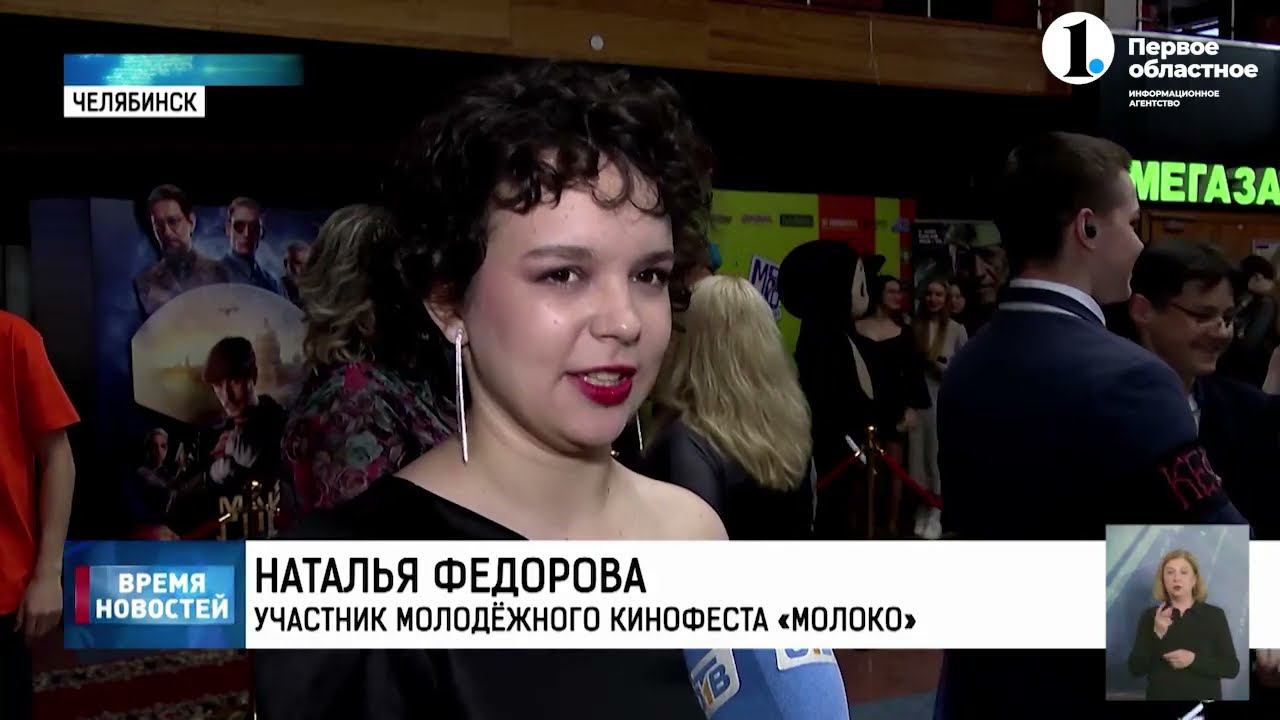 Молодёжный кинофестиваль «МолоКО» 2024. ФИНАЛ. Сюжет ОблТВ #кинокампусМолоКО #проектМолоКО #арпоис