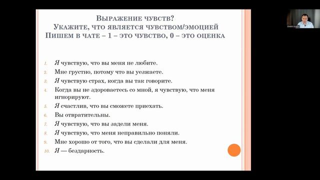 Стратегическое мышление. 2 занятие