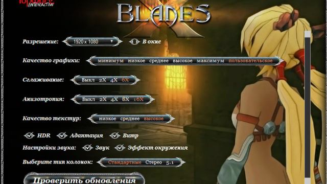 X-Blades (часть 1) - тест A4-6300 8GB DDR3 GT 740 (2 GB DDR3)