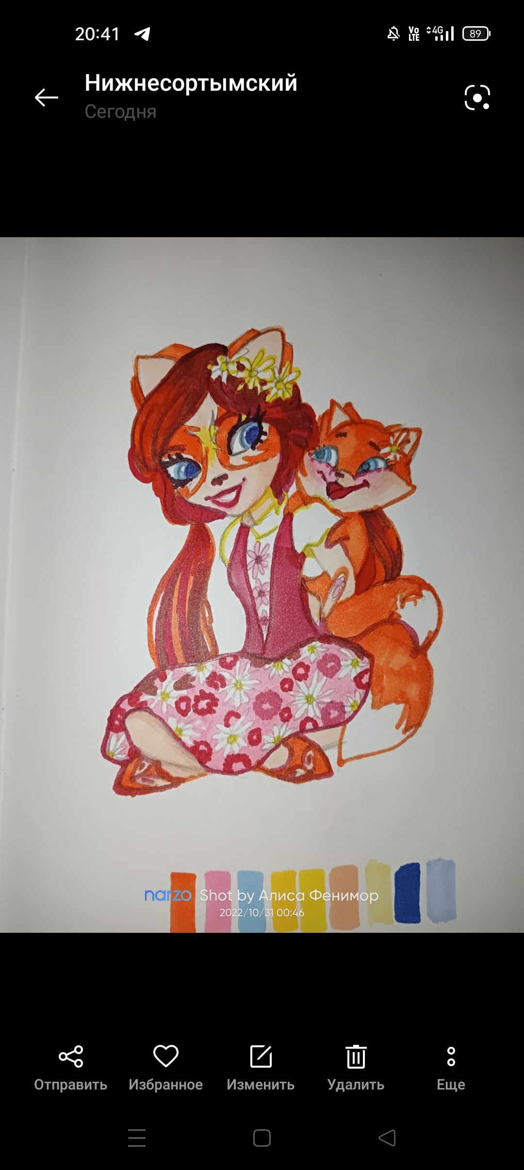 Рисую простой рисунок Филисити Фокс и Лисенка Флика