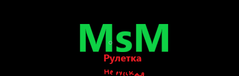 Крутанул рулетку 21 раз и окупился!