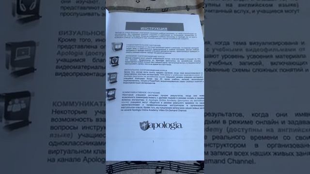 Обзор пособия «Естествознание. Познавая творение»