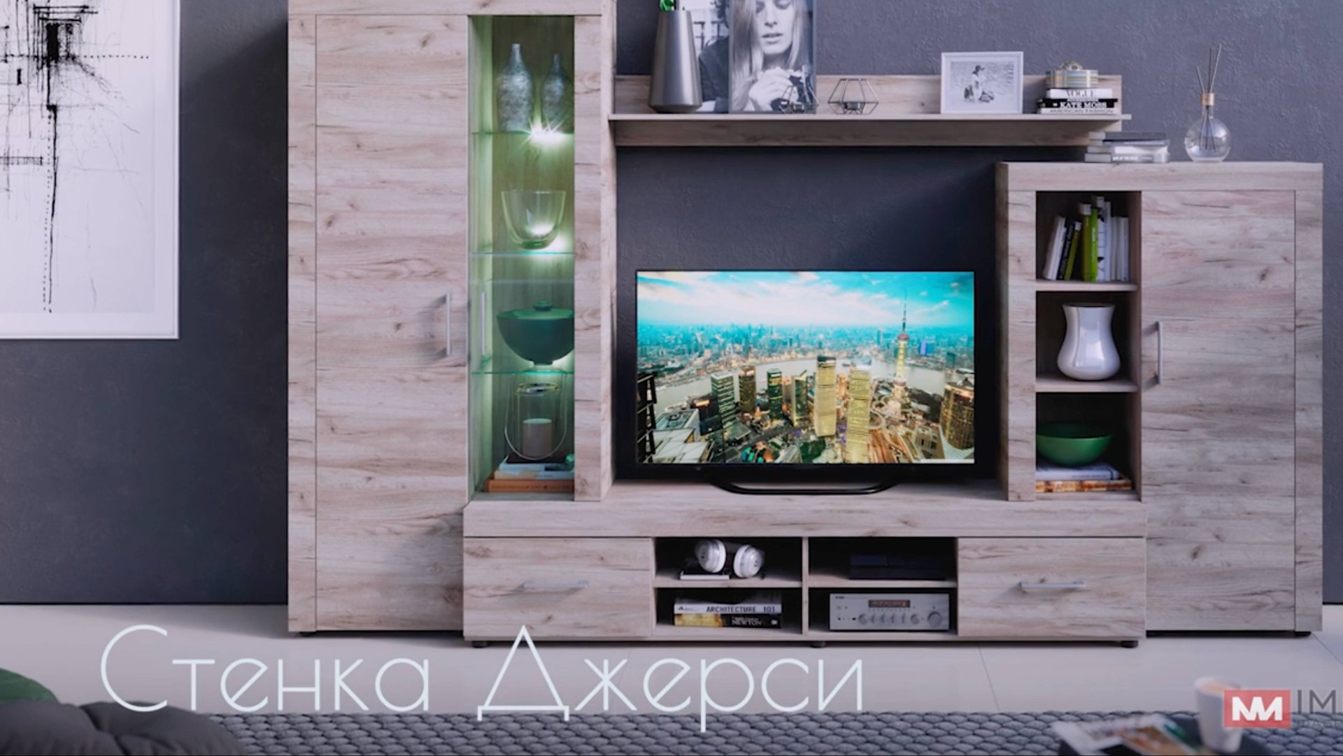 Стенка Джерси