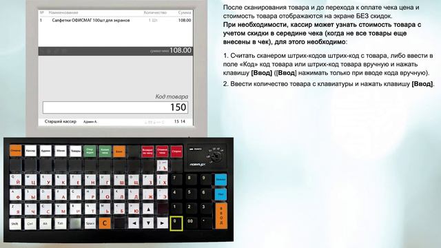 13_Стоимость товара с учетом скидки
