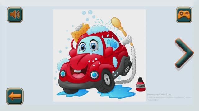 Машинки на автомойке. Пазлы.