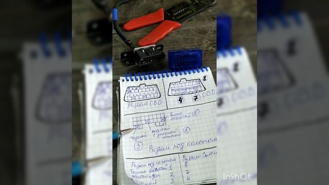 Подключение OBD  разъёма распиновка проводовна KIA SPECTRA , Шума,