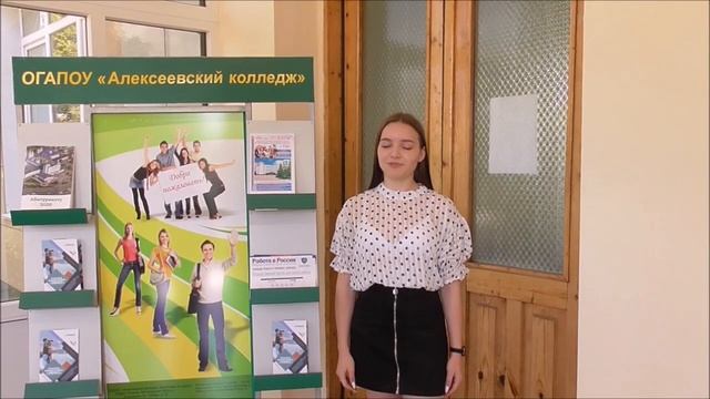 Информация о колледже