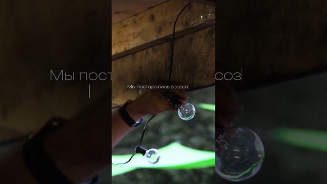 Как вы думаете, зачем эти колбы? 😉
#pov #fyp #реки #рекомендации #тренды #trend #аромат #дом #уют