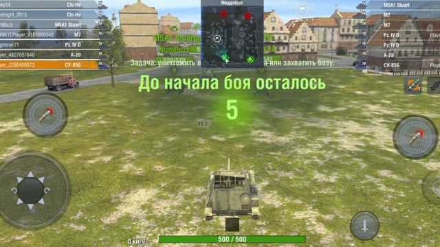 Прохождение СУ-85Б игры с Сергеевичем  #Tanks #Blitz  9 29-08-2024
