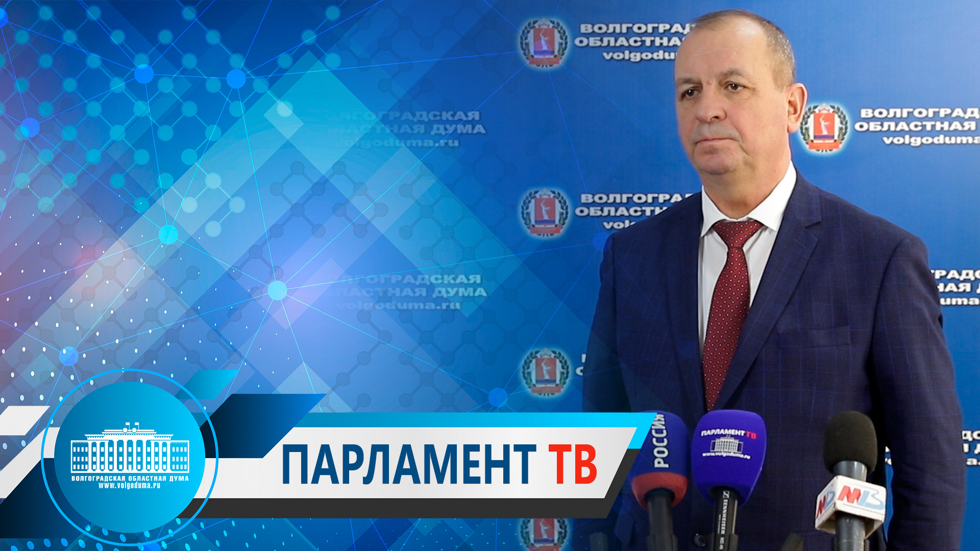 Сергей Булгаков о  принятых законах с новыми мерами поддержки участников СВО