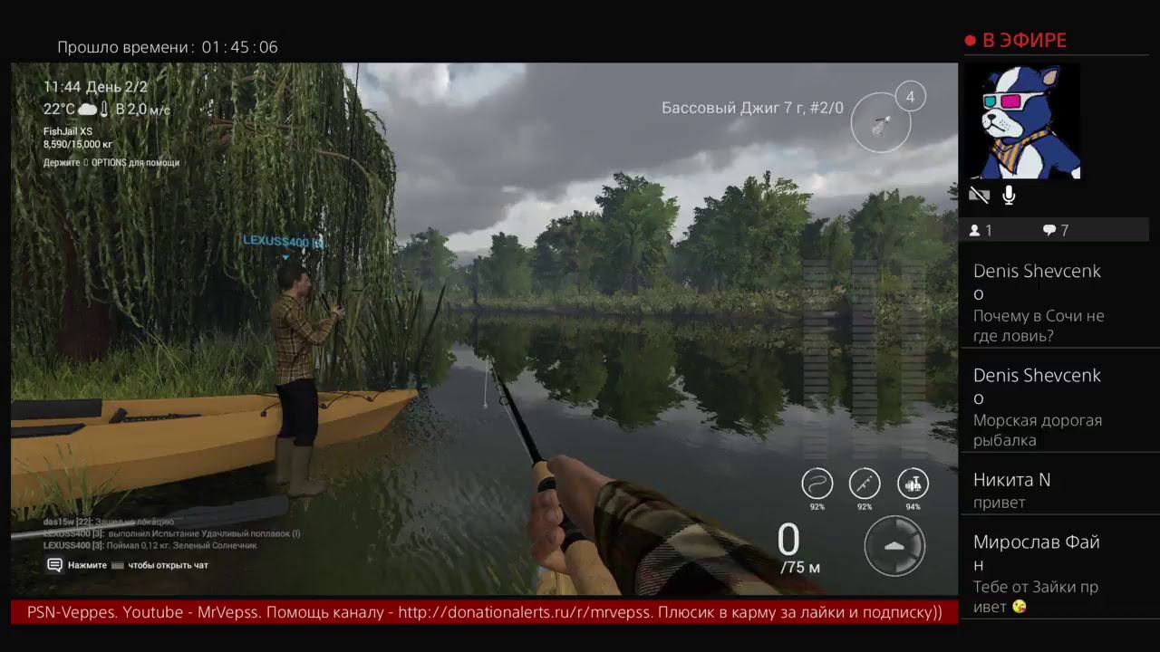 Fishing planet . Ачивка на ловлю сома.#4, добиваем до 100 штук