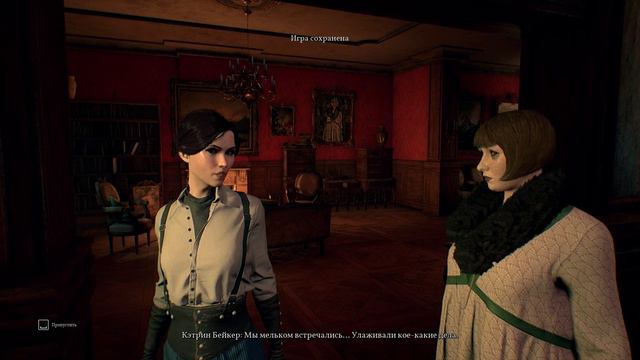 Call of Cthulhu 2018 - прохождение [07] - русские субтитры