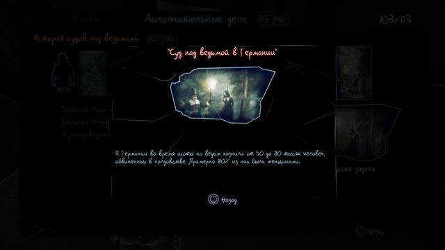 Murdered Soul Suspect Part 6