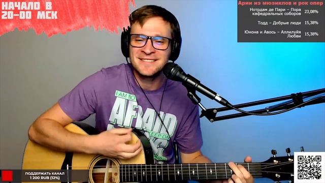 Торба-на-круче - Жизнь-водоём на гитаре 🎸 кавер аккорды