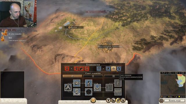 Массагеты без конелуков + Война со всеми. Rome 2 Total War. Легенда #5