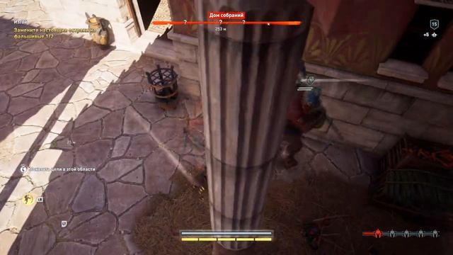 Assassin’s Creed Odyssey [ Part 13 ]