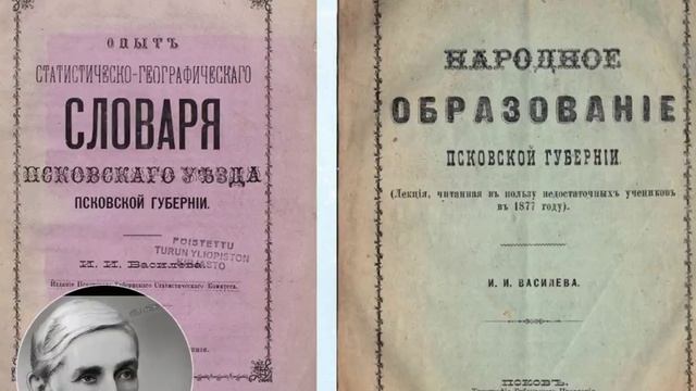 Иван Иванович Василёв рассказывает о себе