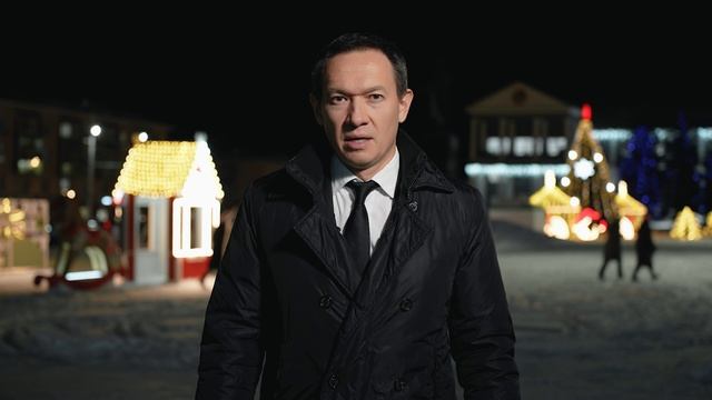 Поздравление главы