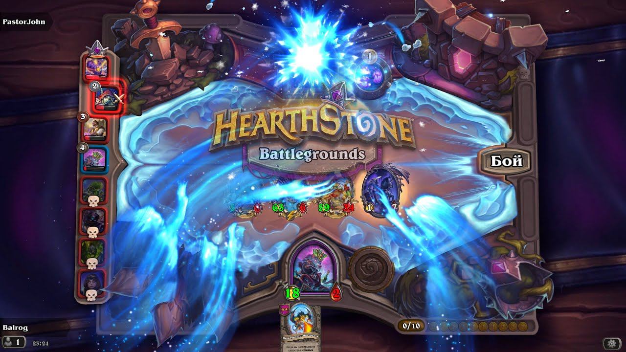 Hearthstone (Поля сражений)