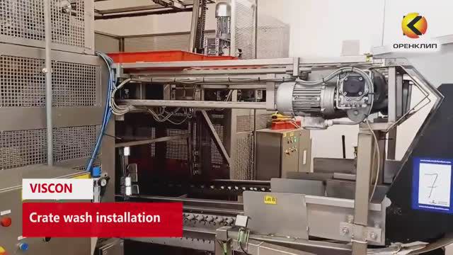 Система мойки и укладки ящиков в поддоны Viscon