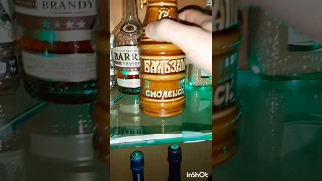 ПроАлкашечку.Барчик.Фильм4.Часть5