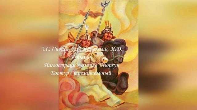 Визитка канала "Музей якутской песни".