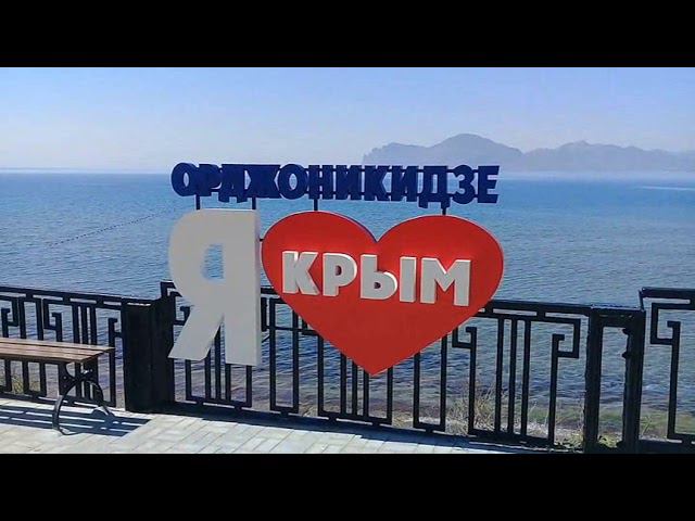 Забег Феодосия-Орджоникидзе. 13,7км через горы