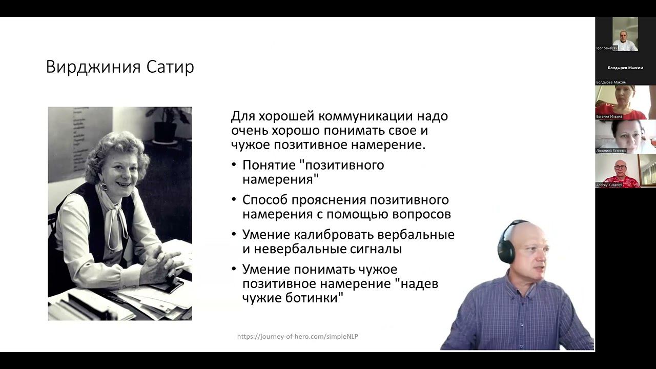 Четыре четверга простого НЛП, встреча #2 (2023)