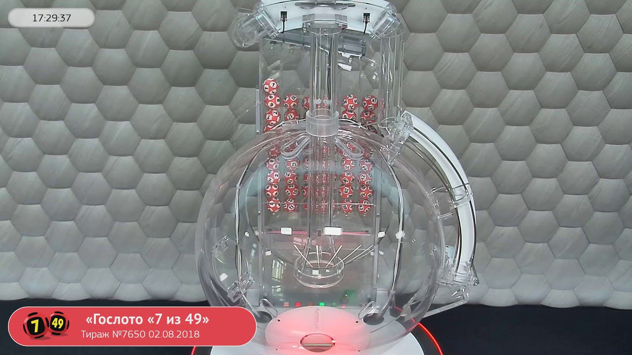 Столото представляет | Лотерея «Гослото «7 из 49». Тираж № 7650 от 02.08.2018 г.