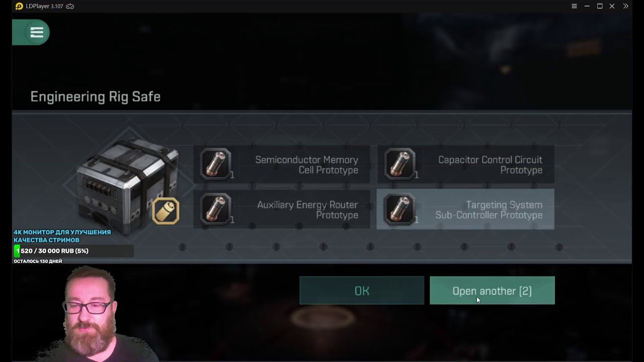 EVE Echoes ➤ Dominix ➤ Вся правда