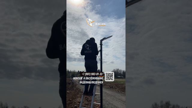 Установка и техническое обслуживание видеонаблюдения в Москве и области