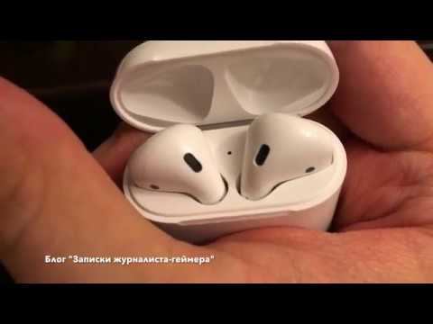 Распаковка наушников AirPods от Apple (снято в мае 2018 года)