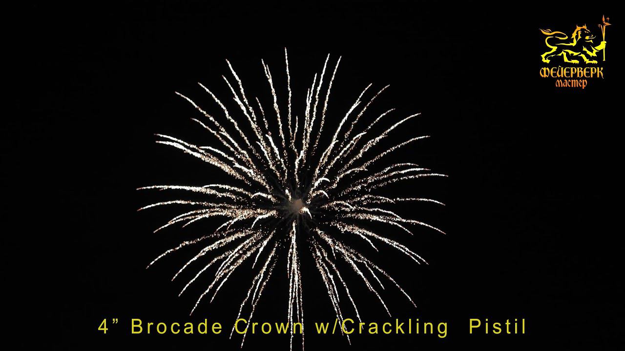 4" Brocade Crown w/Crackling Pistil