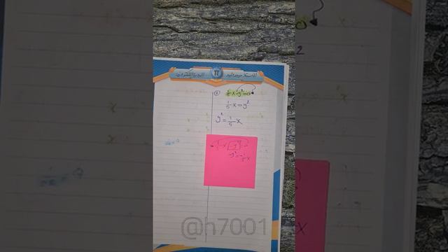 محاضرة 2