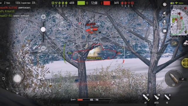 TANK COMPANY! бой на соточку!