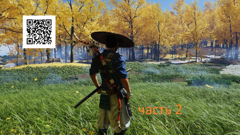 Прямая трансляция  Ghost of Tsushima Director's Cut часть 2