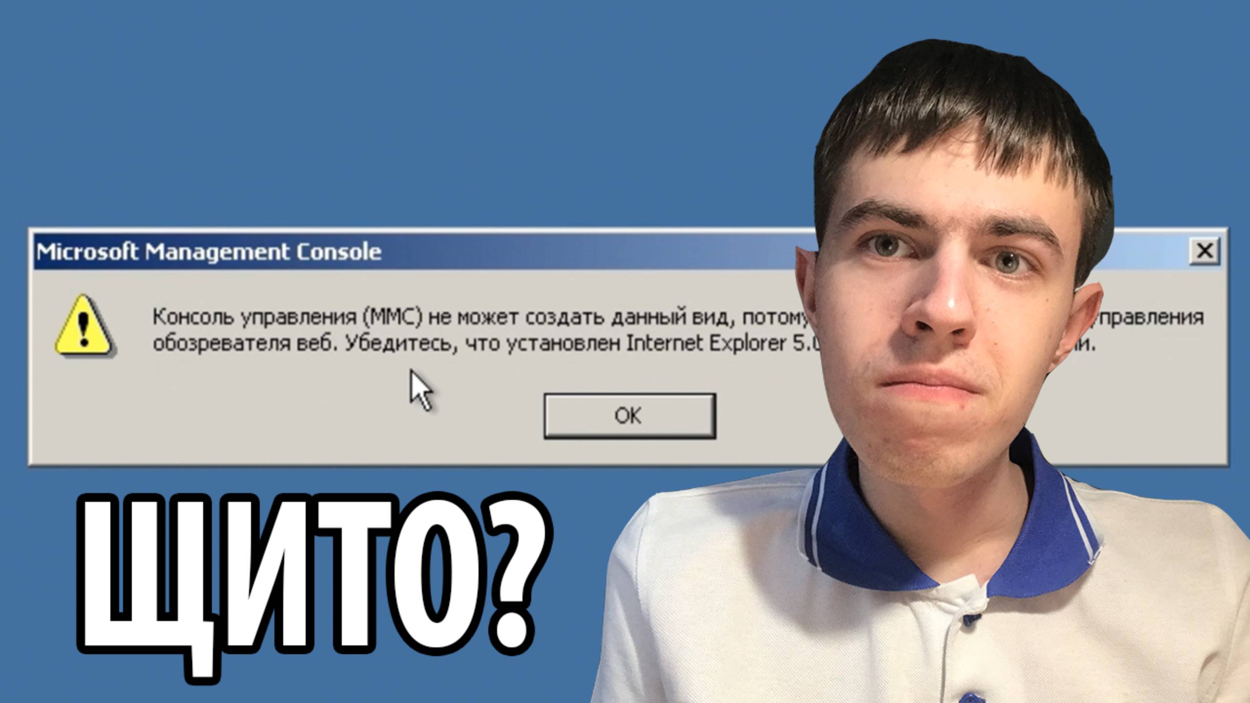 Сумасшедший реестр! 2