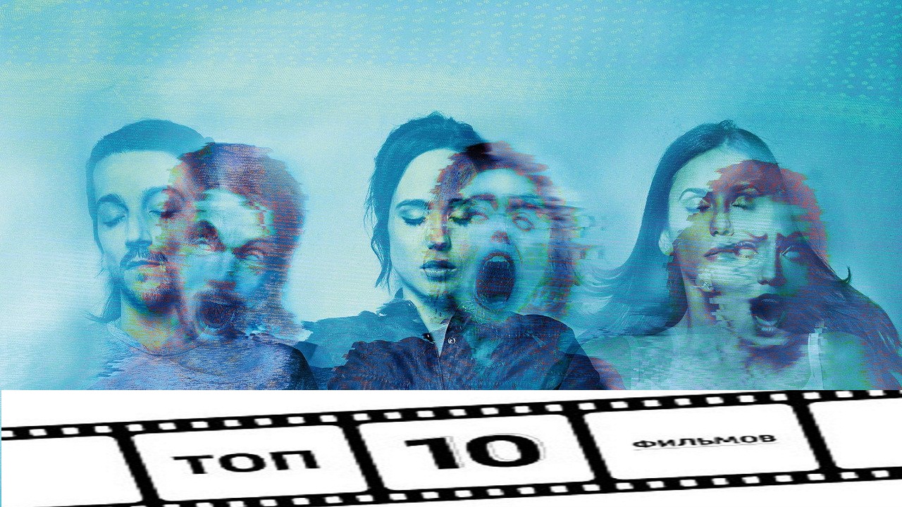 10 ФАНТАСТИЧЕСКИХ ТРИЛЛЕРОВ, КОТОРЫЕ НЕ ОТПУСКАЮТ ДО ПОСЛЕДНЕЙ СЦЕНЫ!