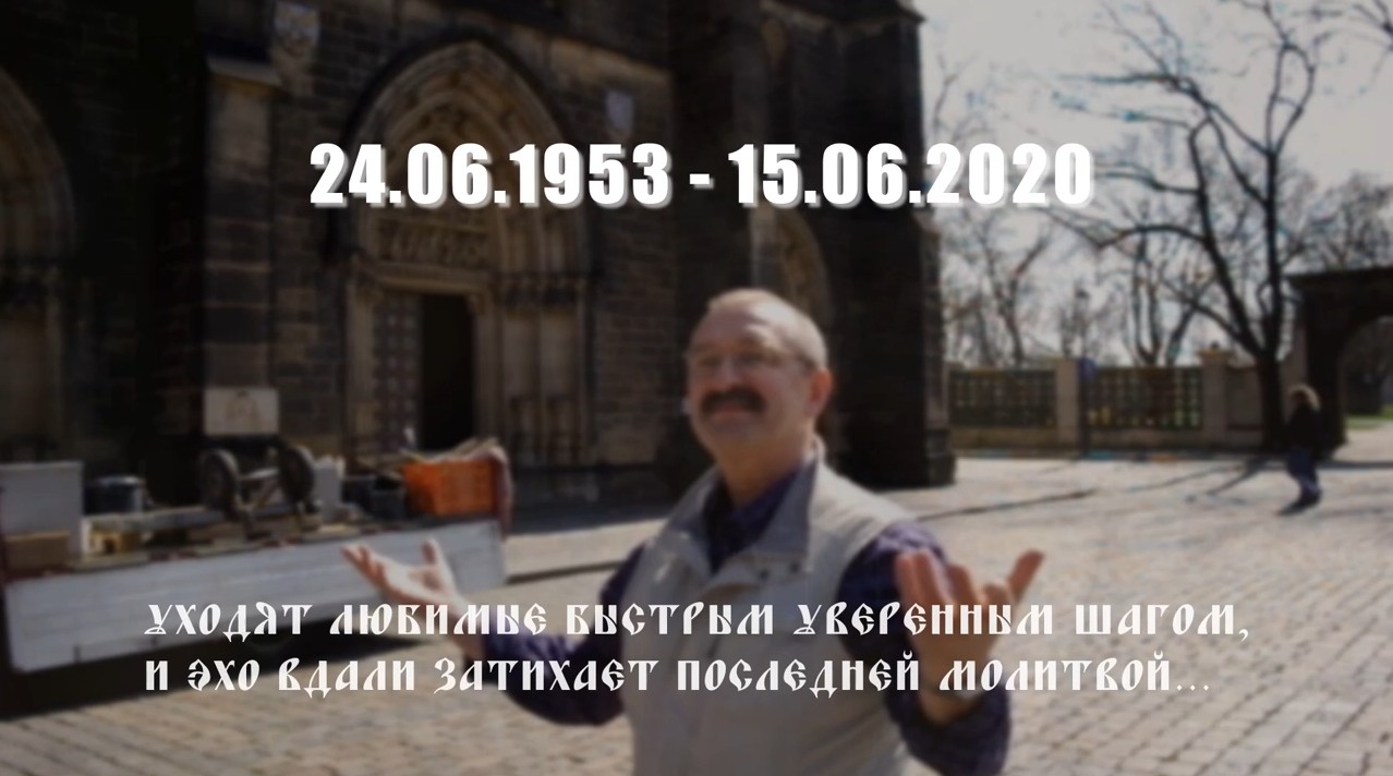 Видеонекролог, слайд-шоу на годовщину смерти