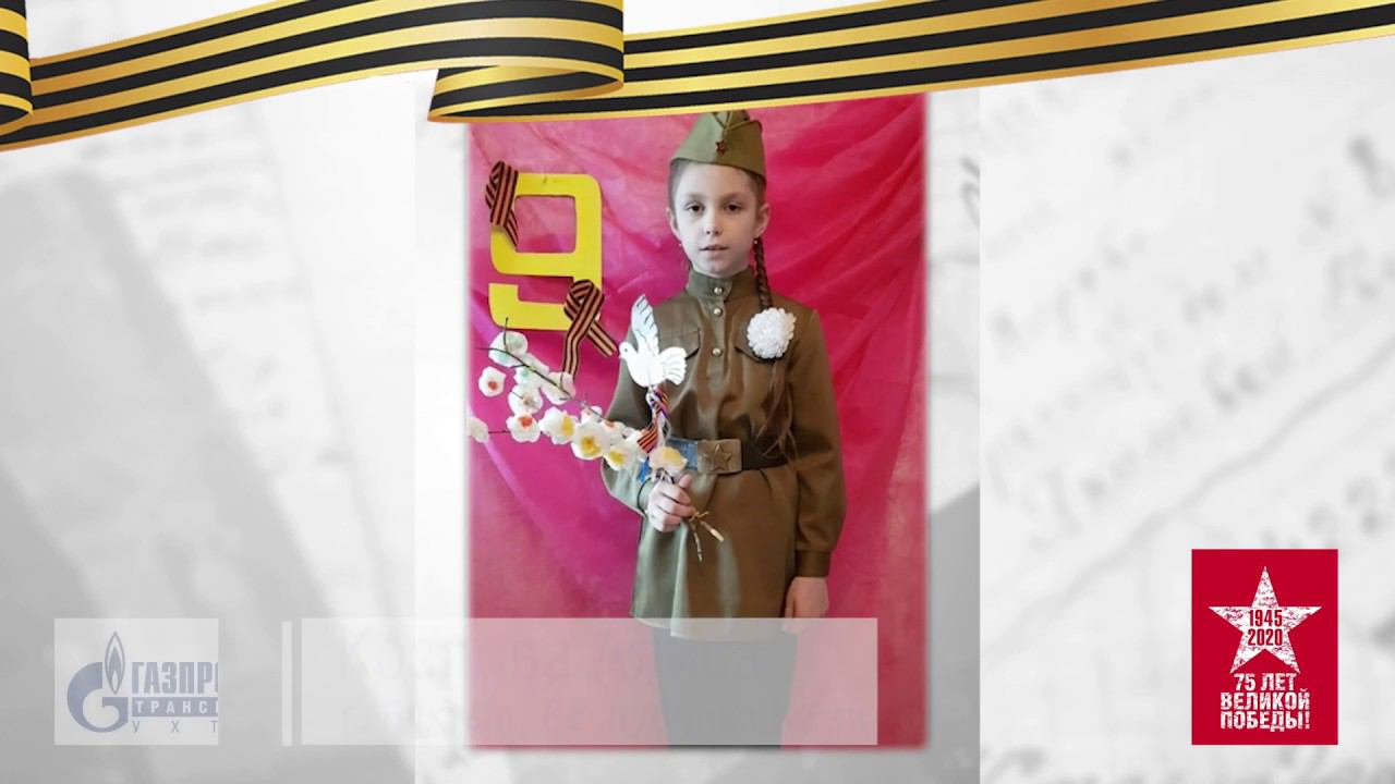 Козлова Алиса