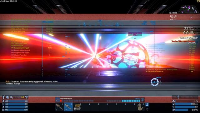 Сражение с Кибер Боссом