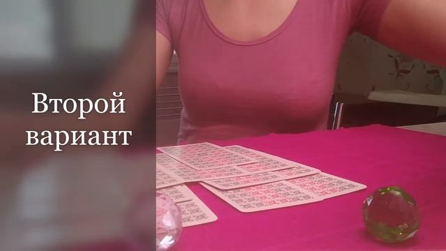 Его планы на вас. Таро расклад.mp4
