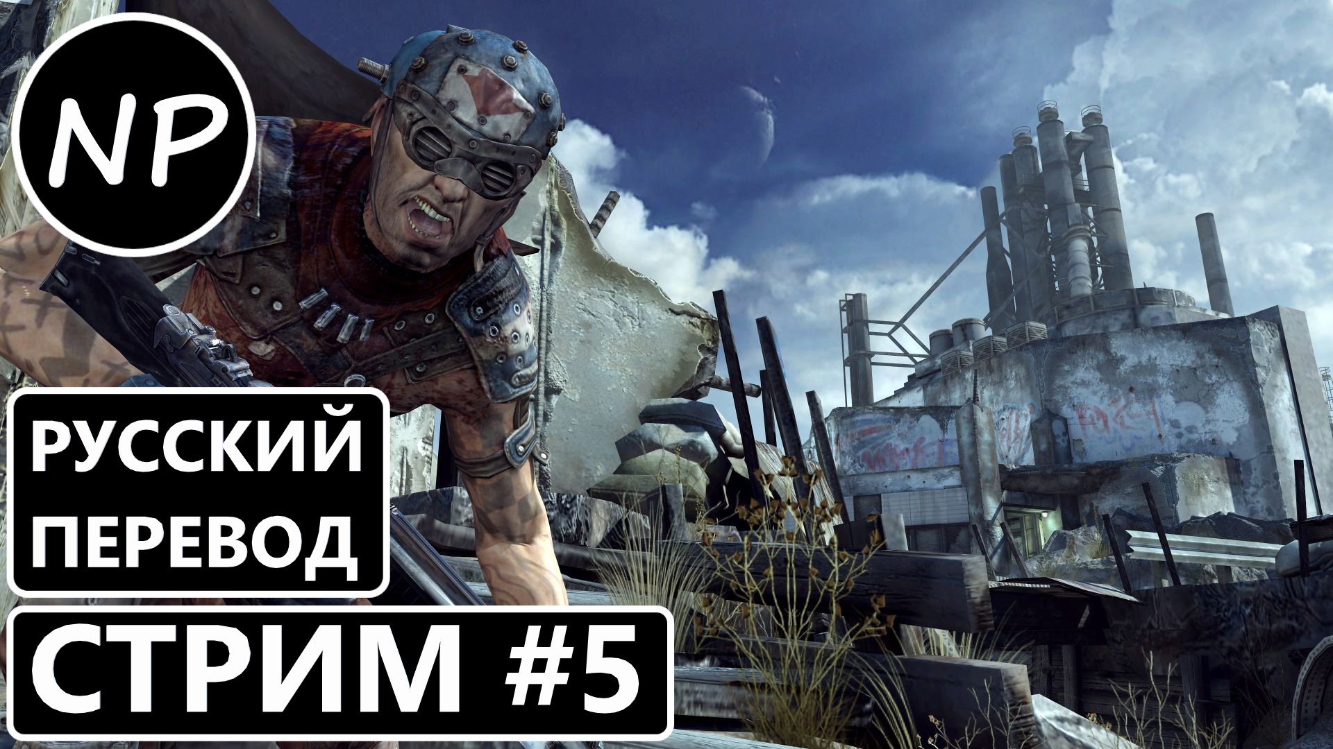 #5 Прохождение RAGE ▶ Яростный мир постапокалипсиса ▶ 2K PC ULTRA