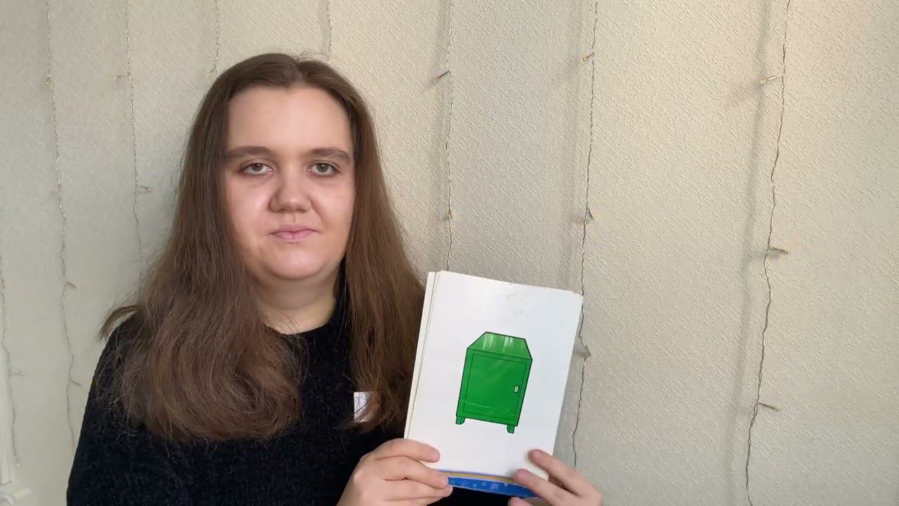 Произношение слов по теме "Школа"