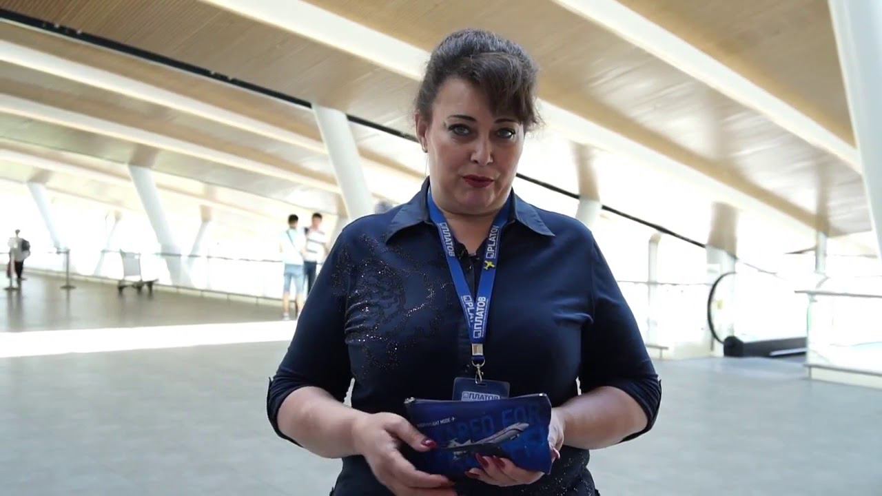 Система уборки Свеп Про в аэропорте Платов, г. Ростов на Дону, часть 1