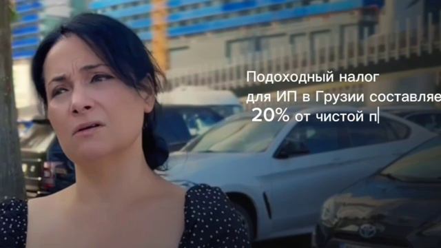 Недвижимость в Грузии