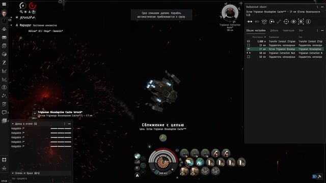 EVE_AbyssPvE_T1_(Calm)_Exotic__Osprey_Navy_Issue__play05_[1080p]