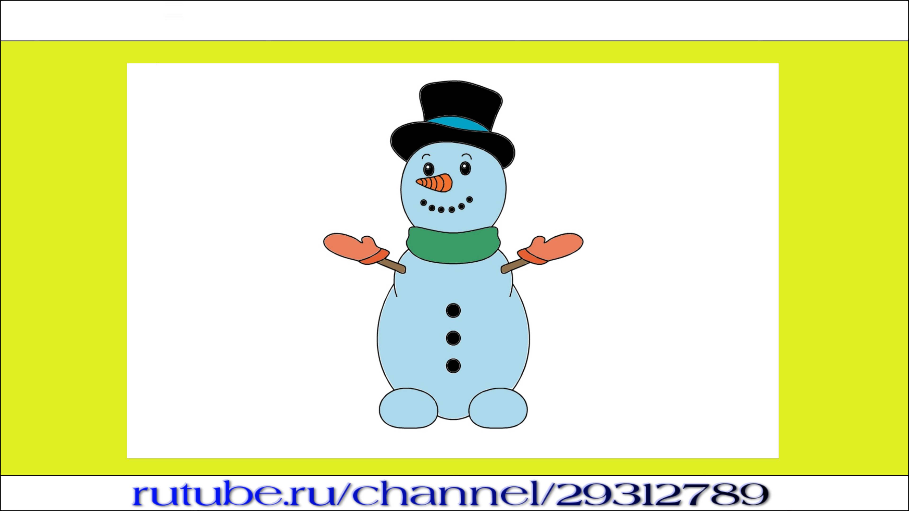 Как просто нарисовать снеговика для детей