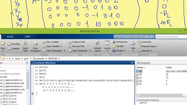 Теоретическая механика. Задание С9 (часть 7) из сборника Яблонского.mp4