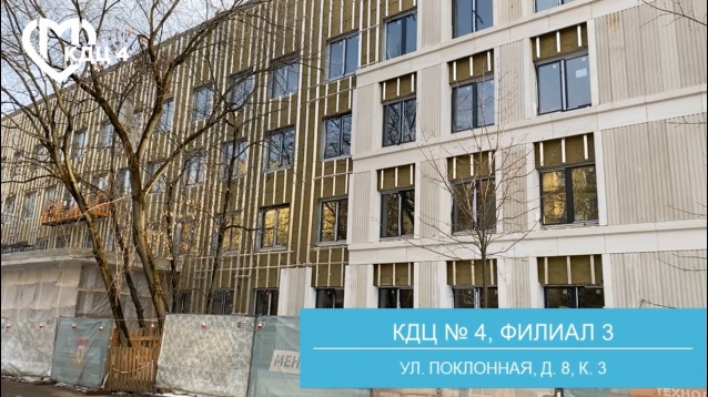 Капитальный ремонт филиала 3: начинается чистовая отделка